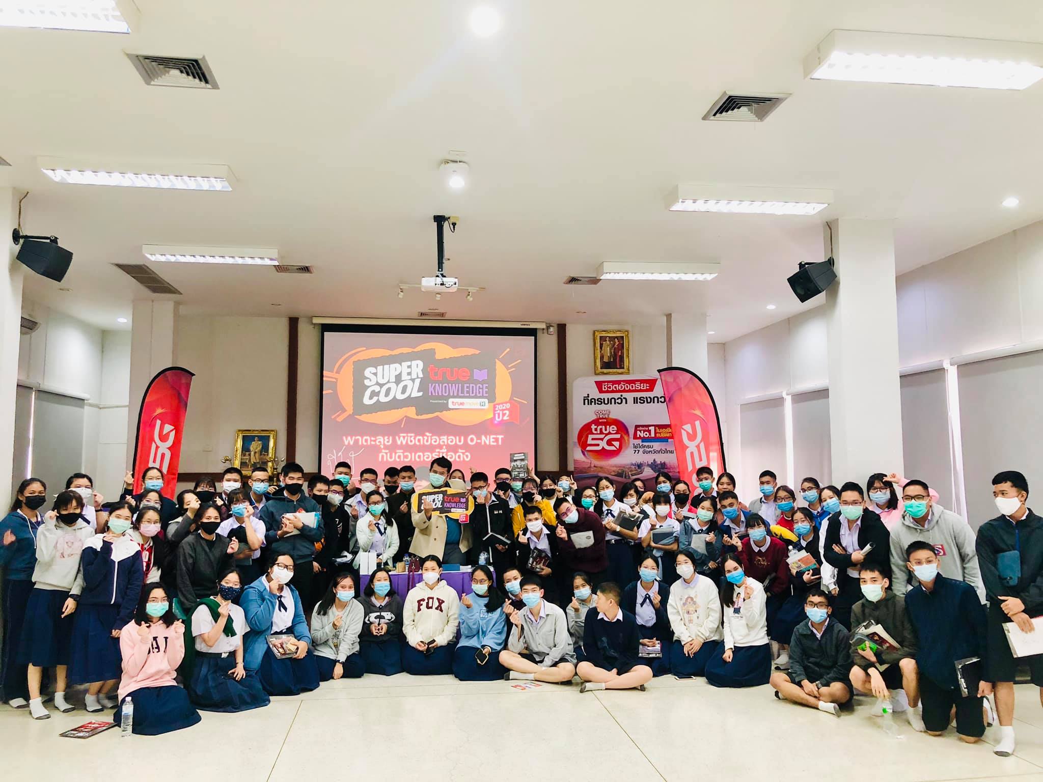 เกี่ยวกับพี่ปีโป้ - Kmepepo