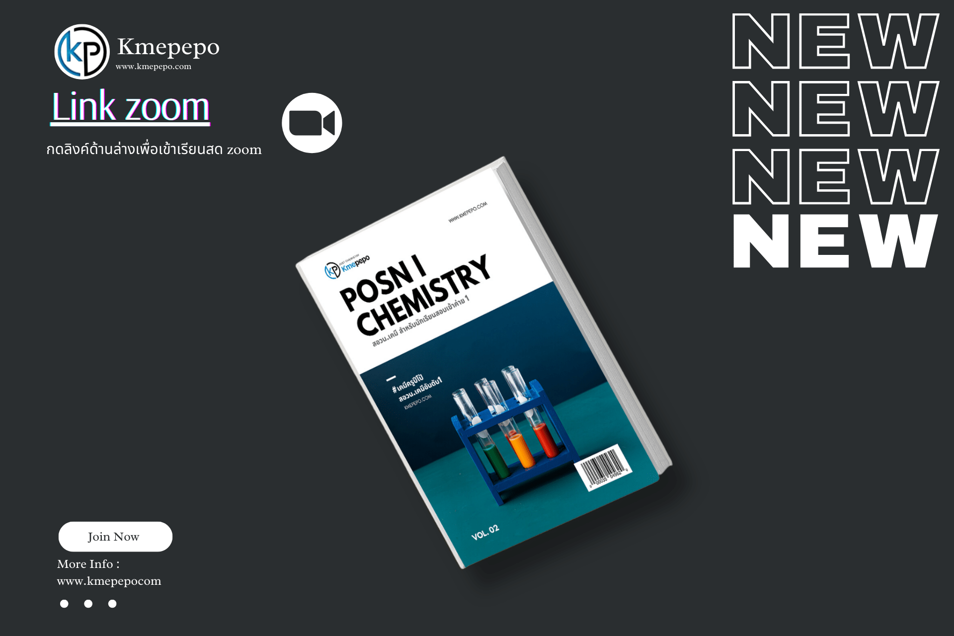 link zoom ep23 26/05/24 gasเทป3 - Kmepepo