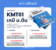 เนื้อหา เคมี ม.ต้น MWIT KVIS TU - Kmepepo