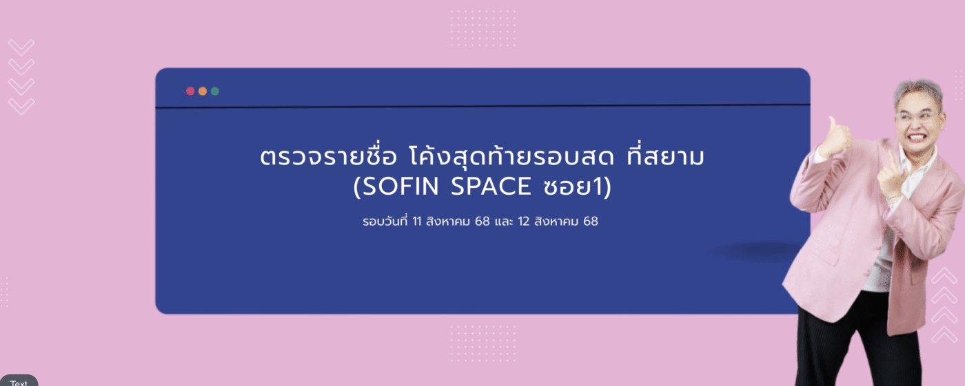 wrap up 68 - Kmepepo